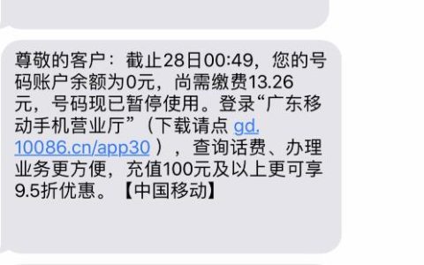 联通金桔卡：30元495G通用+100分钟（广东本地神卡套餐）-小七玩卡