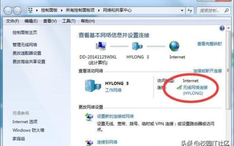 如何登录192.168.1.23路由器？-小七玩卡