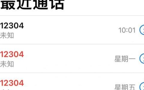 办公室座机拨号指南：轻松拨打内线和外线电话-小七玩卡